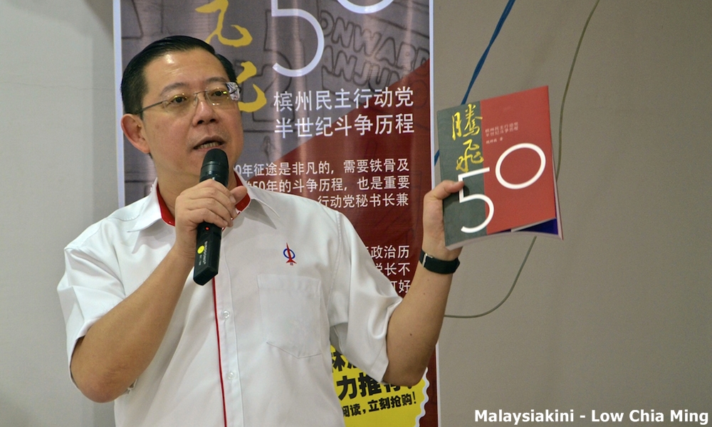 Thank you for believing I’m not corrupt, Guan Eng tells supporters