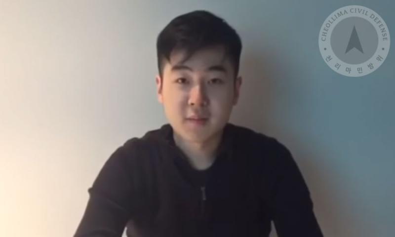 Police won't probe Kim Han-sol video