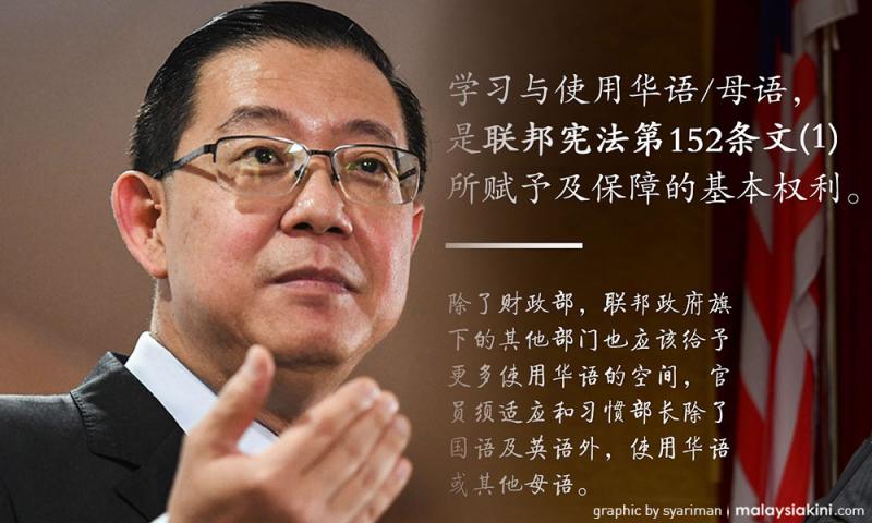 Storm in a teacup over Chinese translation