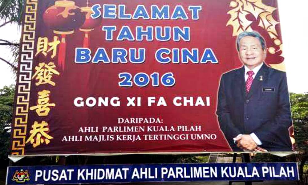 Kuala Pilah MP wishes 'Cai Fa Xi Gong' in CNY greeting